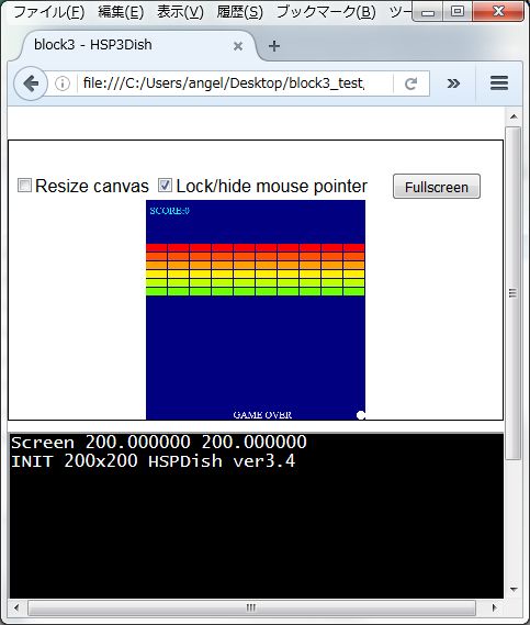 webGL版の.htmlの内容と表示設定 – HSP Dishでスマホのゲームを制作、販売してニート脱出を試みる